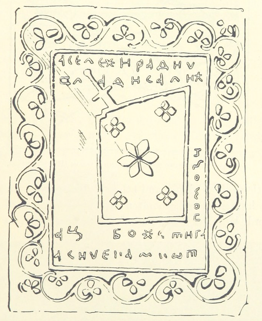 The Dragon of Bosnia: Husein Kapetan Gradascevic – Bosnian History